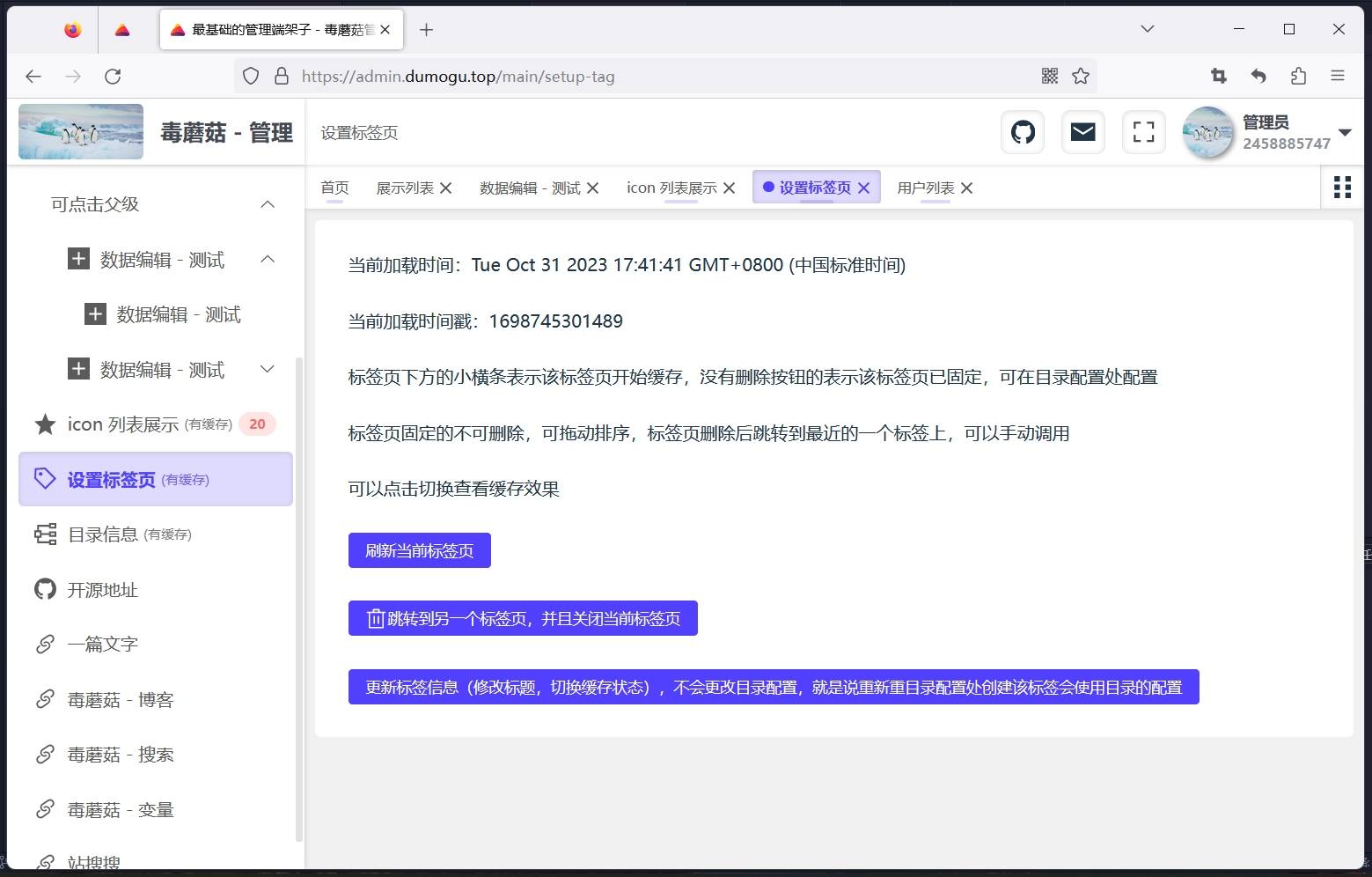 GitHub - ningSmallwhite/dumogu-admin-vue3: 最基础的管理端架子 - 毒蘑菇管理-vue3项目